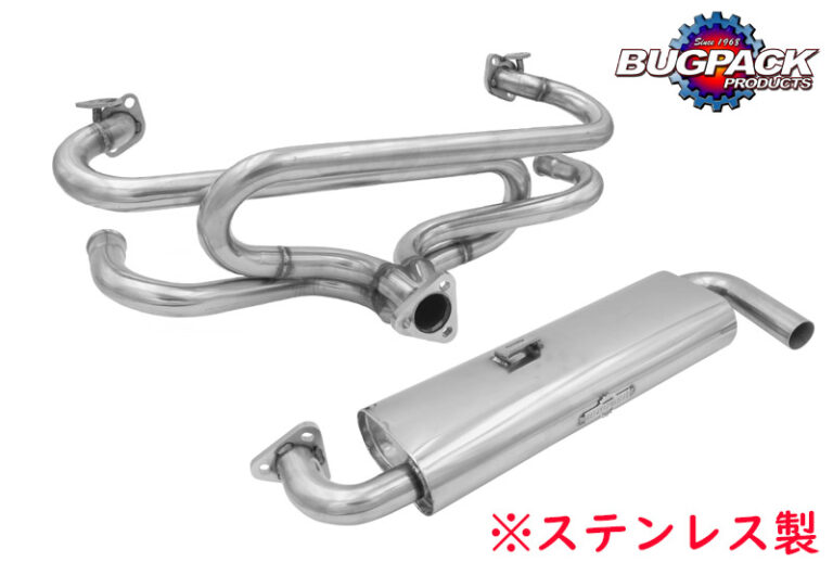 BUGPACK ステンレス製シングルクワイエットマフラーシステム T-1 (※エキマニとマフラーのセット) | MYBOWS-DEPOT